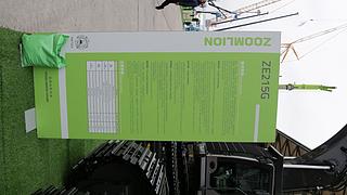 中联重科ZE215G挖掘机-中联重科挖掘机ZE215G价格-参数-图片-铁甲工程机械网